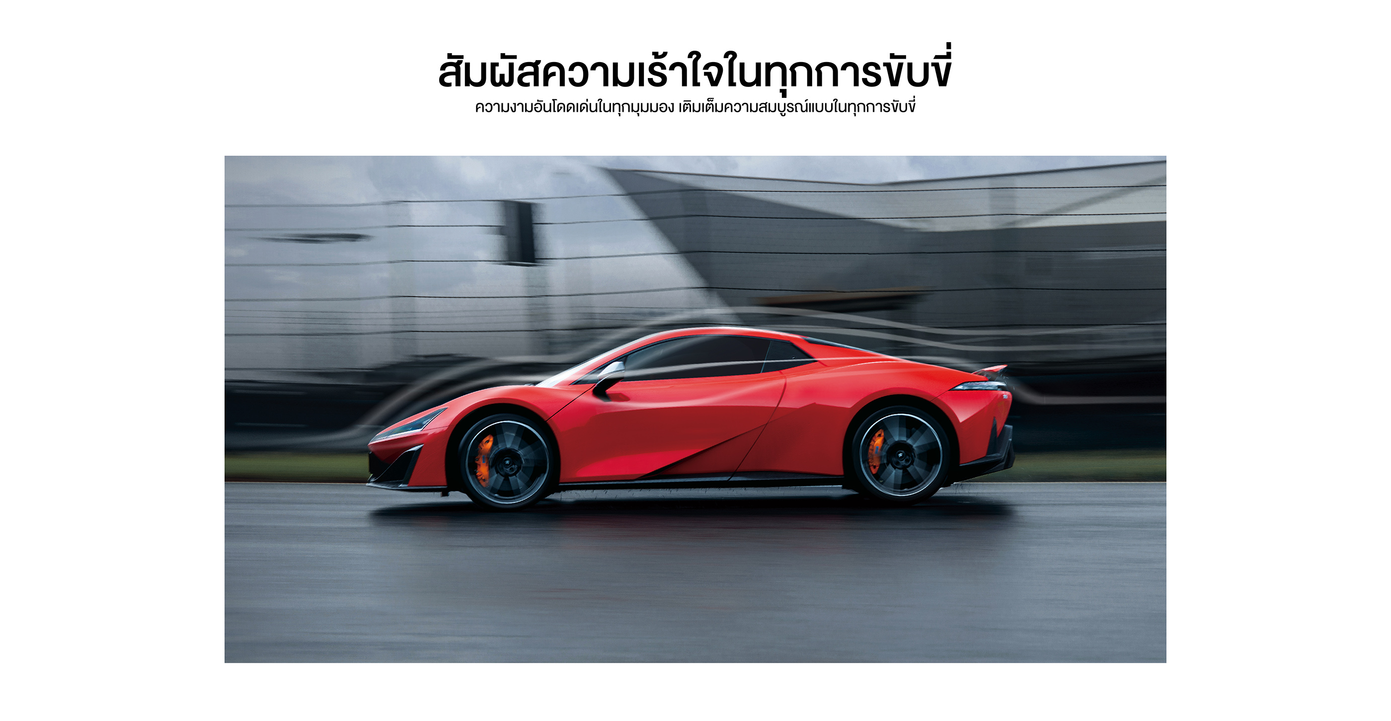 HYPTEC SSR - PURE ELECTRIC SUPER CAR | AION Official Site
