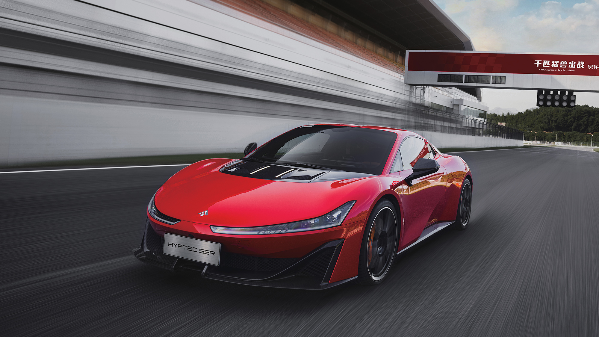 HYPTEC SSR - PURE ELECTRIC SUPER CAR | AION Official Site