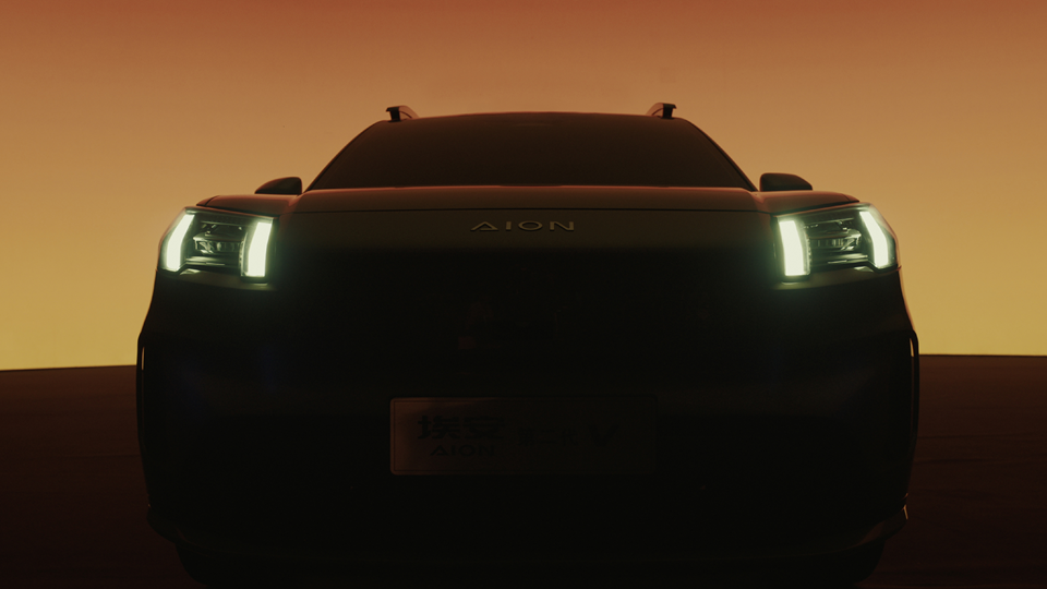 AION V - MY V, MY VERSION | AION Official Site