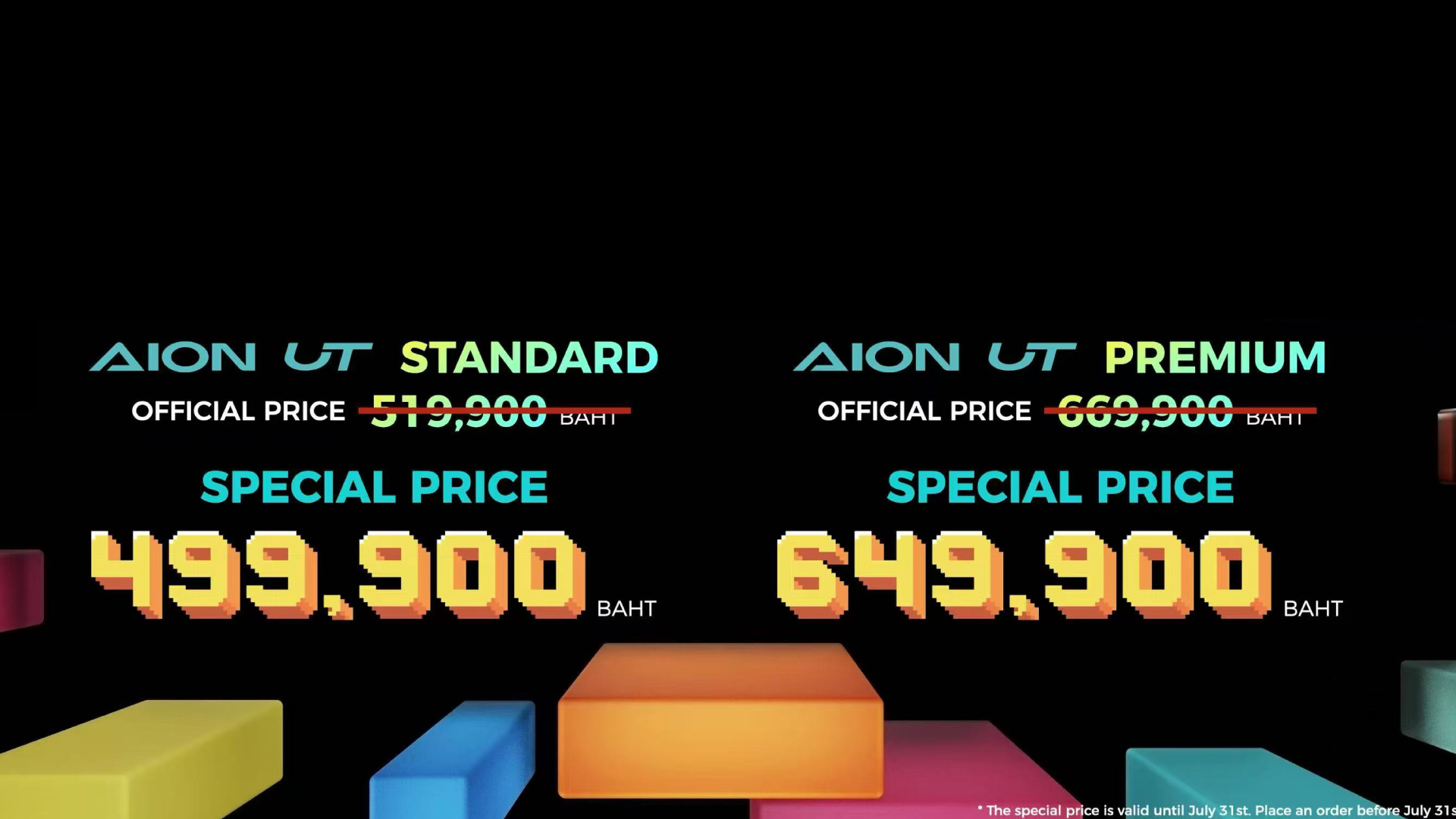 AION UT New Model SEE UT SOON | AION Official Site