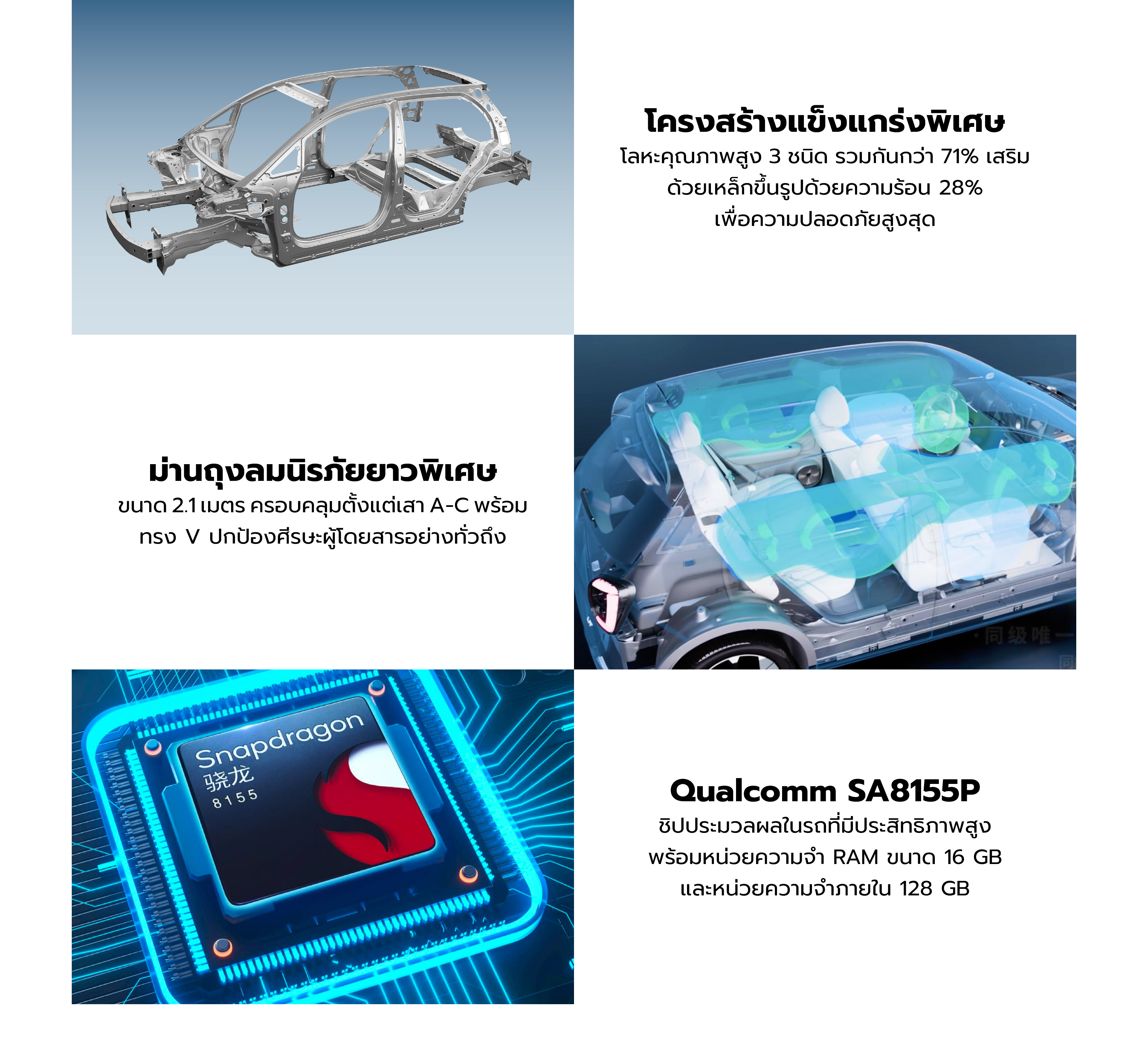 AION UT New Model SEE UT SOON | AION Official Site