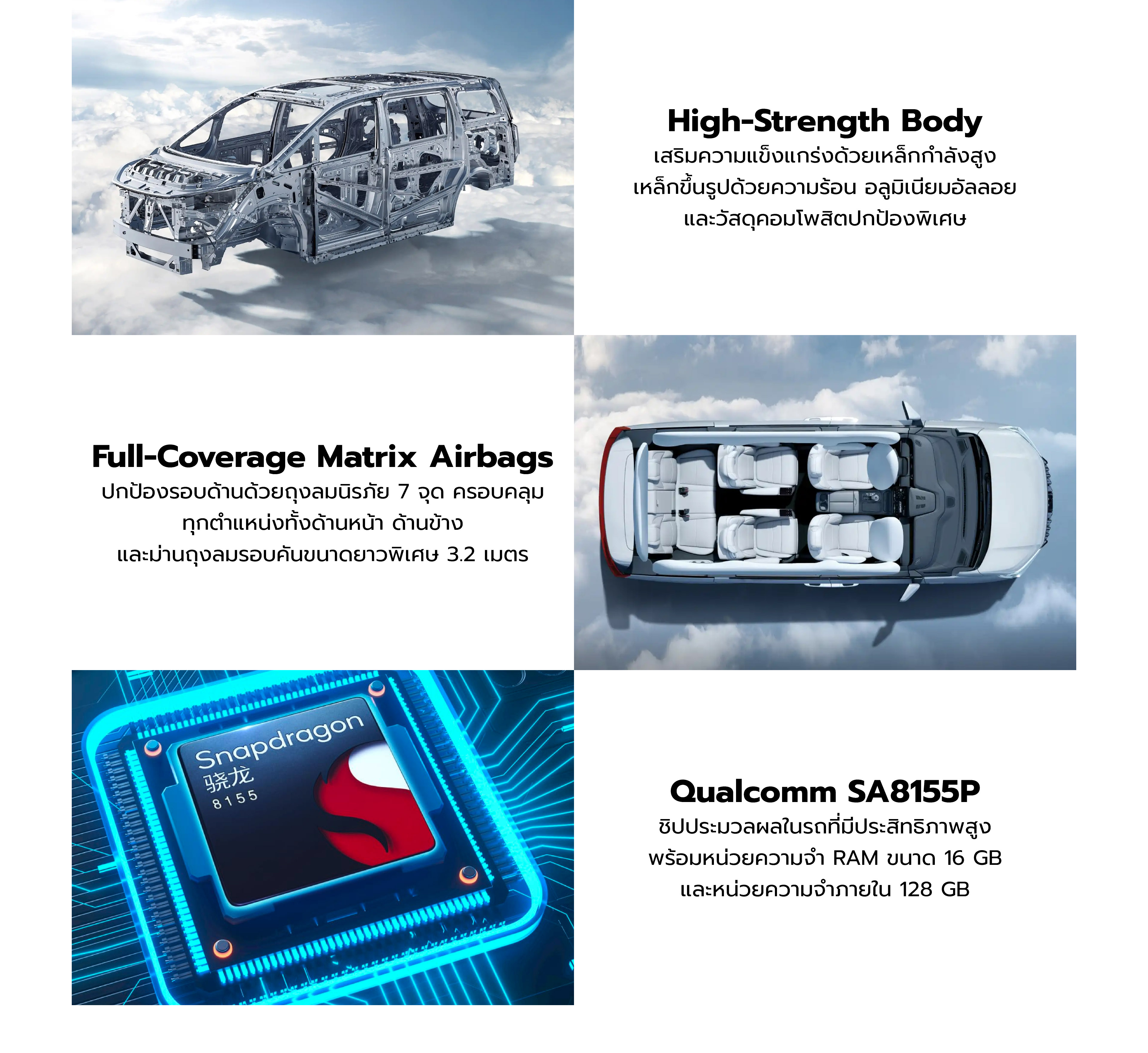 GAC M8 PHEV New Model | AION Official Site